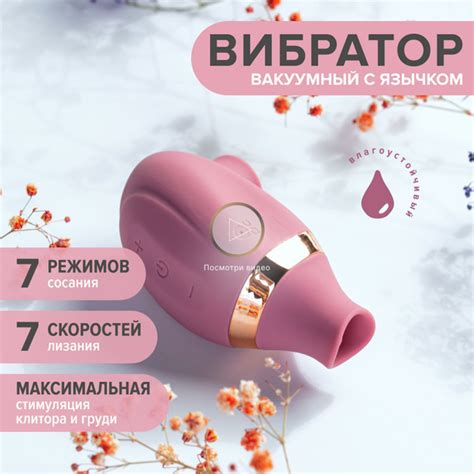 Вибратор для женщин и девушек водонепроницаемый, стимулятор клитора ...