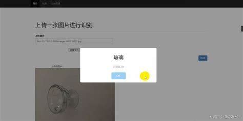 基于tensorflow框架的垃圾分类项目设计经验分享鱼总876的博客 Csdn博客