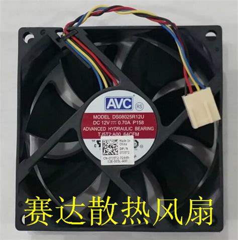 New Origianl For Avc 8025 12v 07a Ds08025r12u Four Wire Pwm Speed