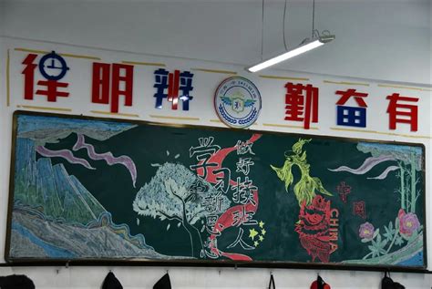 高三奋进黑板报黑板报图片大全