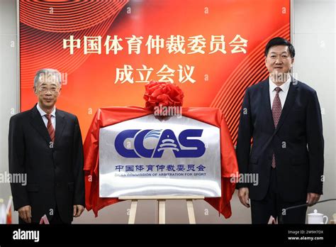 231228 BEIJING Dec 28 2023 Xinhua Here Is Xinhua News