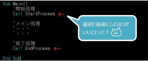 【excel vba】【マクロ】【tips】速度を上げるために最初と最後に入れたほうがよい処理｜lenoco excel vba
