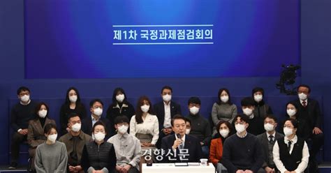 윤 대통령 “노동문제 정쟁으로 흐르면 정치도 망하고 경제도 망해”