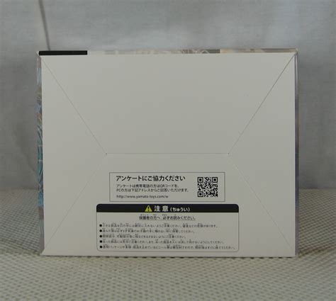 Yamato Iris Hallett 16 Figure Creators Labo 32 Masamune Shirow Pieces2 Sealed Sunshine Comics