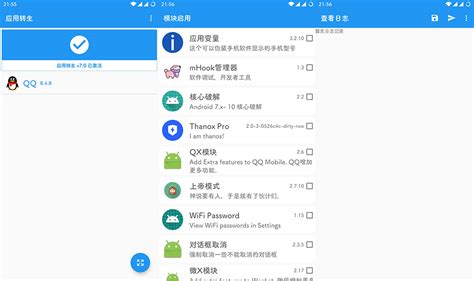 免root桌面堆叠 Ios多任务堆叠 安卓ios堆叠效果 第2页 大山谷图库