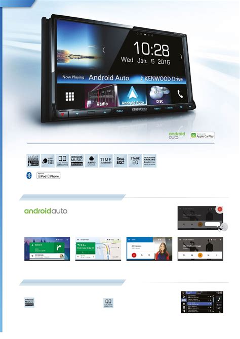 Kenwood Car Multimedia Catalogue