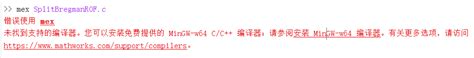 【matlab】1 使用mex编译 c文件 matlab mex 编译 csdn博客