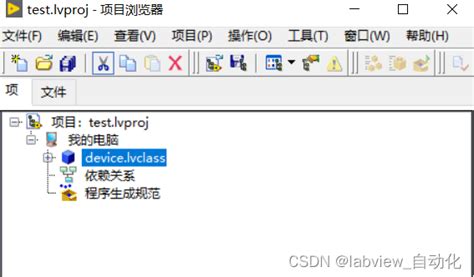 labview中的类、继承与多态：面向对象编程基础 csdn博客