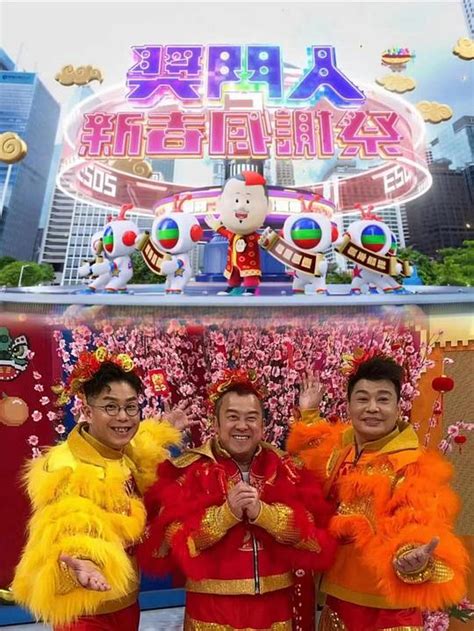 獎門人新春感謝祭線上看 綜藝 Gimy 劇迷