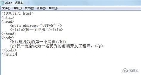 html文件的扩展名和类型是什么 web开发 亿速云