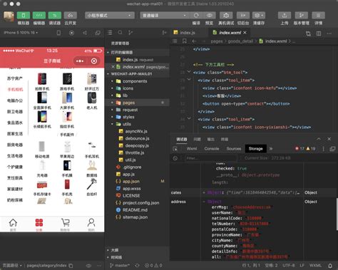 前端项目 微信小程序 小商城微信小程序商城前端demo Csdn博客