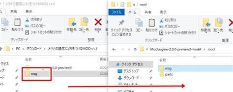 【エルデンリング】メリナの語尾に メリ を付けるmod『melina No Gobini Melii Wo Tukeru』 ゲマステ