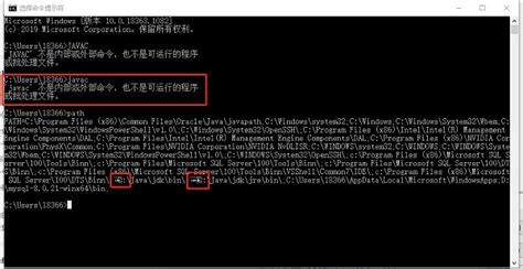 Win10安装jdk输入javac提示不是内部或外部命令怎么解决？ 系统部落