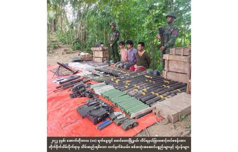 မောင်တောမြောက်ပိုင်း လိပ်ရစခန်းကို သိမ်းပိုက်ရရှိကြောင်း Aaထုတ်ပြန် နိုင်ငံတကာမြန်မာ့သတင်း