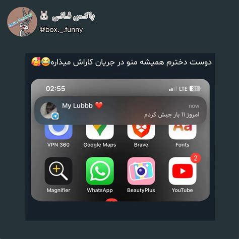 ‎توییتمیمطنز‎ ‎شمام از این دوس دخترا دارین؟؟‎ Instagram
