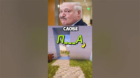 Отгадай букву с Президентами 😆 мем приколы юмор шортс Youtube