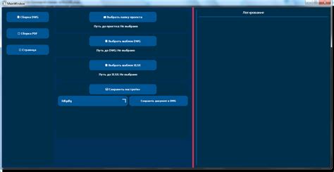 Python Как убрать поля при компоновке Stack Overflow на русском