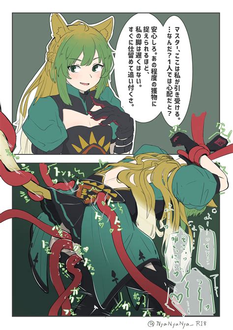 Rule 34 1girls Anal Atalanta Fate Backless Outfit Bent Over Blush