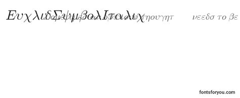 Euclidsymbolitalic Font Download For Free Online