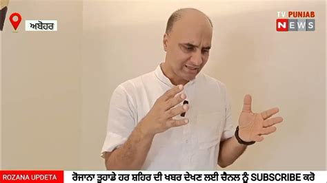 ਸੰਦੀਪ ਜਾਖੜ ਸਸਪੈਂਡ ਹੋਣ ਤੋਂ ਬਾਅਦ ਆਇਆ ਮੀਡੀਆ ਸਾਹਮਣੇ । Tv Punjab News Youtube