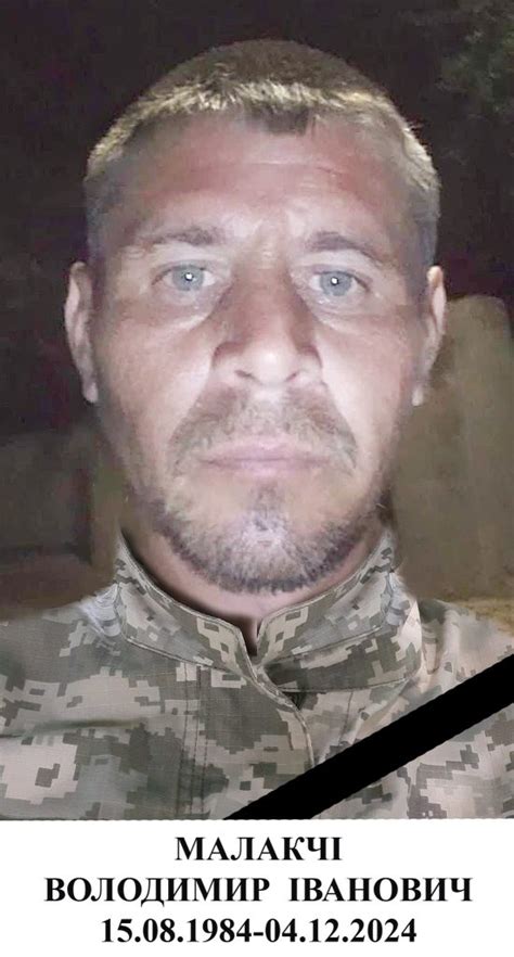 На передовій загинув захисник з Одещини Читайте на Ukr Net