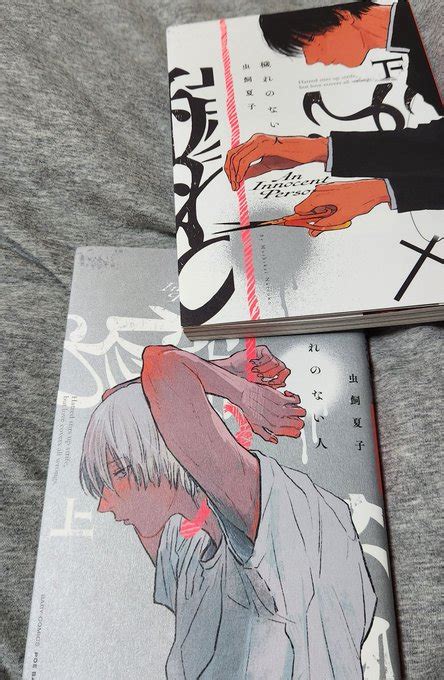 久しぶりに商業で表紙買いしたけど好きな話だったな 私の好みなのでかなり人 悔吾 さんのマンガ ツイコミ仮