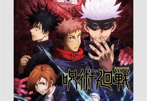 【速報】重大発表！呪術廻戦のtvアニメ第2期が2023年冬に決定！今春第1期＆sp放送も｜snow Man情報の「asumedia（アスメディア）」