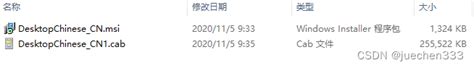 Arcgis108保姆式安装教程，超详细；附an装包arcgis108安装教程 Csdn博客