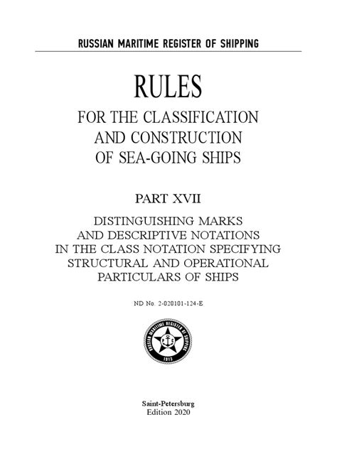 Rules For The Classification And Construction Of Sea Going Ships Pdf