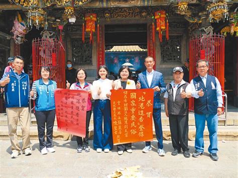 北港朝天宮登錄2國家重要民俗 張麗善紅榜恭賀 地方新聞 中國時報