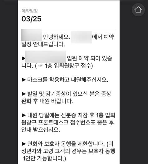 성인 여성 서혜부 탈장 1 증상 네이버 블로그