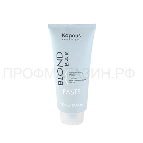 обесцвечивающая паста BLOND BAR купить kapous