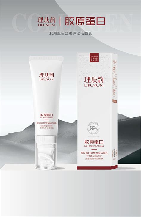 按摩刷头洗面奶 03