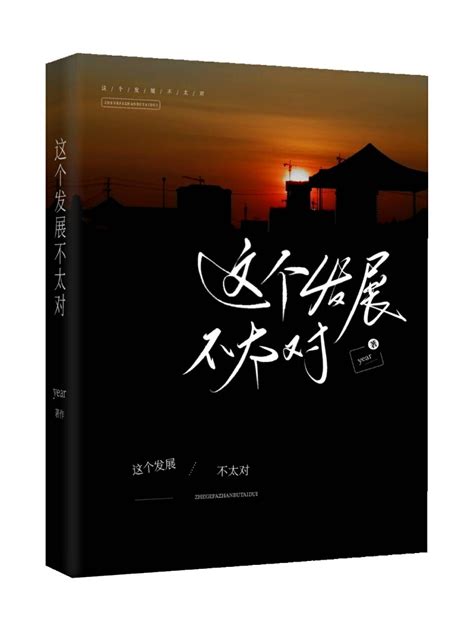 豆花文学 女性文学原创基地