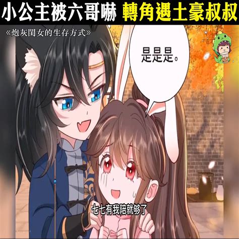 戲名：《西遊記之大聖歸來》《monkey King Hero Is Back》 欲戴王冠必承其重！我若成佛，天下無魔；我若成魔，佛奈我