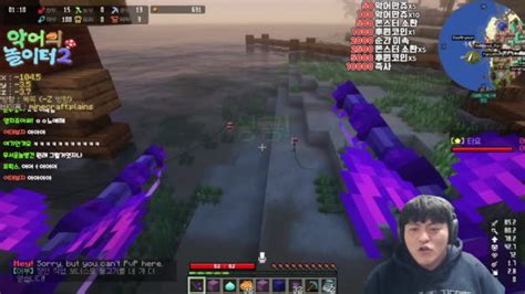 핑크 돌고래 낚는 현장 직관한 타요 Soop Vod