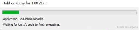 Unity编辑器卡在applicationtrickglobalcallbacks Waiting For Unity‘s Code To