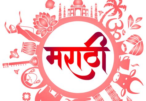 Marathi Language Rich History Cultural Heritage