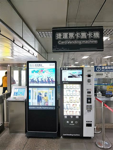 新聞 北捷票卡e Shop開放11種行動支付 看板 Mrt 批踢踢實業坊