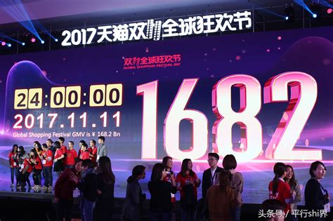 双十一1682亿交易数字背后的商家们