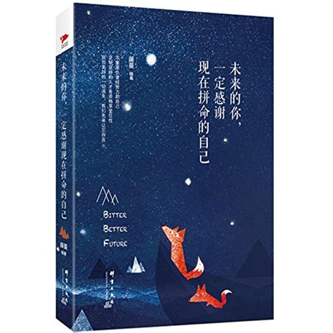 Jp 情感暴力当你开始爱自己，全世界都会来爱你 套装共两册 别让你的爱变刀子，也别让他人的爱伤害你。 本