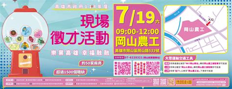 臺灣港務股份有限公司高雄港務分公司 Added A New Photo 臺灣港務股份有限公司高雄港務分公司