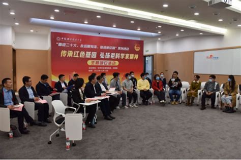团省委书记陈明生来我校调研