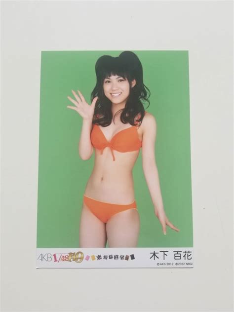 【新品】nmb48 木下百花 1149 恋愛総選挙 Psp版 生写真 ＜水着ver＞の落札情報詳細 ヤフオク落札価格情報 オークフリー