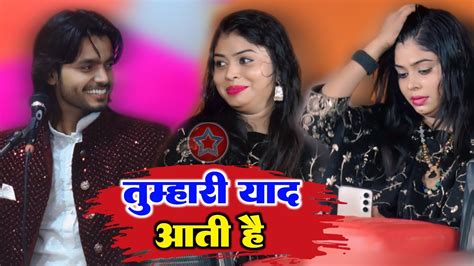 पयर सरफ तमस Saqib Ali Sabri Sanam Warsi New Ghazal YouTube