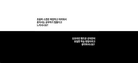 소노랩 초음파 온라인교육