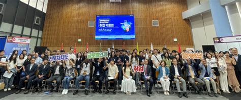프레시안 전북자치도 Rise시범대상지역 중 첫 외국인 유학생 취업박람회 개최 20240627 Jst 공유대학