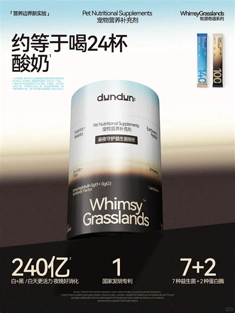 益生菌界的白加黑 白天添活力夜晚助消化 小红书 花瓣网