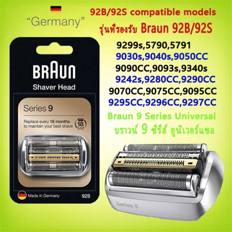 Braun 92b Series 9 Shaver Foil Replacement 94m92b92s Foil Cutter