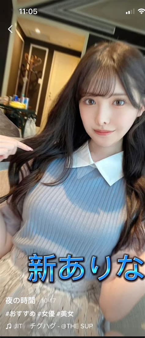 有應日系的解答這個中文是什麼 致理科技大學板 Dcard